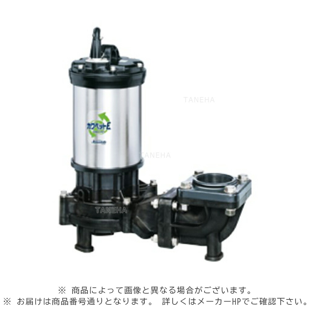 【楽天市場】川本製作所 WUE506-1.5 (60Hz) 50A m 三200V 1.5kw : 汚物水中ﾎﾟﾝﾌﾟWUO ｶﾜﾍﾟｯﾄ 50A ﾌﾗﾝｼﾞ型∴：たね葉