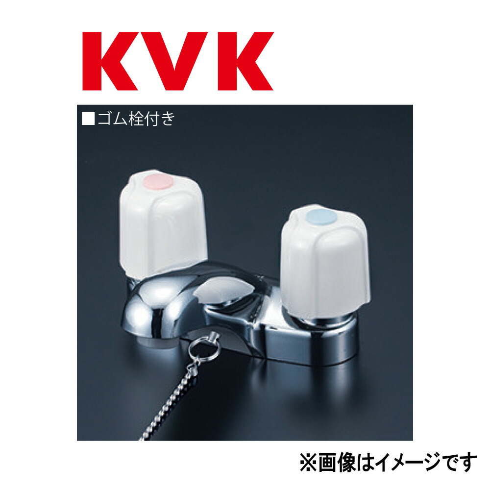 【楽天市場】KVK 洗面用2ﾊﾝﾄﾞﾙ混合栓 (ｺﾞﾑ栓付) : KM 66 G (旧MYM M371 )∴∴：たね葉 楽天市場店