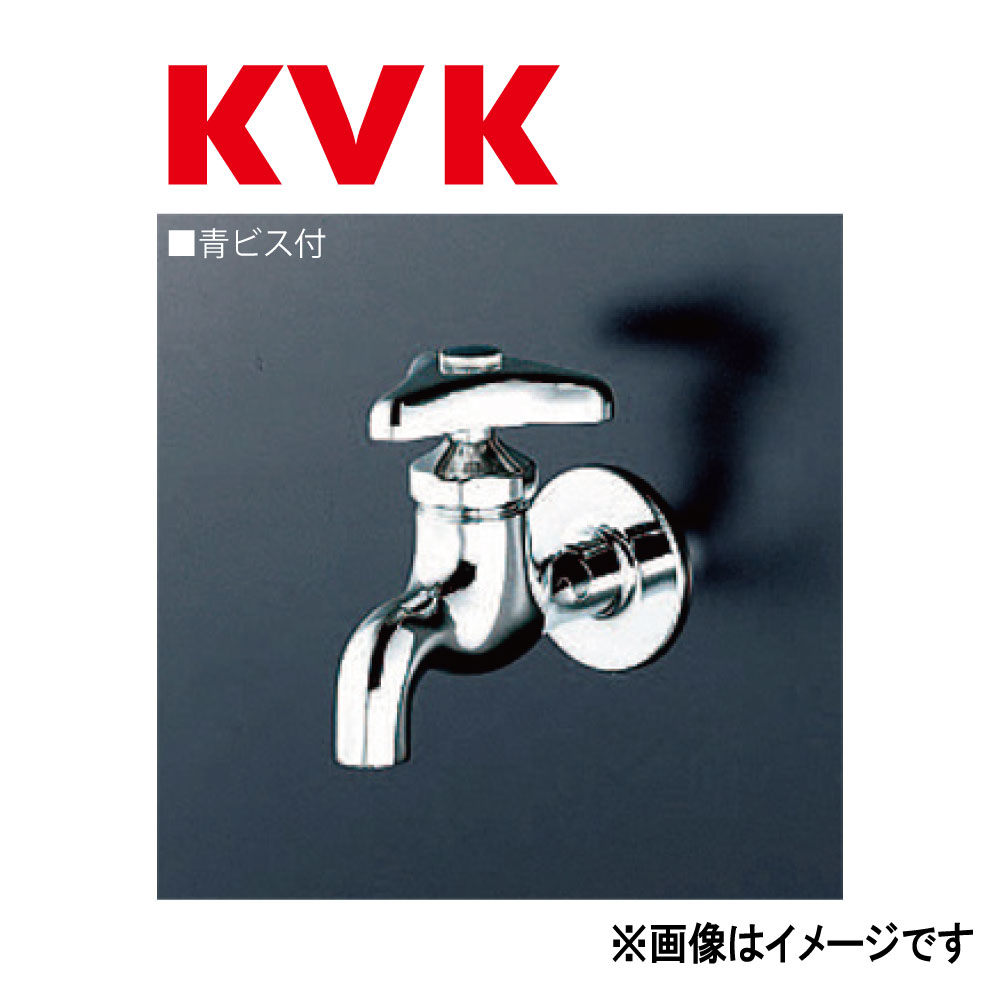 【楽天市場】【地域に拠りあす楽 在庫あり】KVK《K1》|(旧MYM K10-13(-C)) : 横水栓 ∴ｹｰﾌﾞｲｹｰ H26.在 ：たね葉