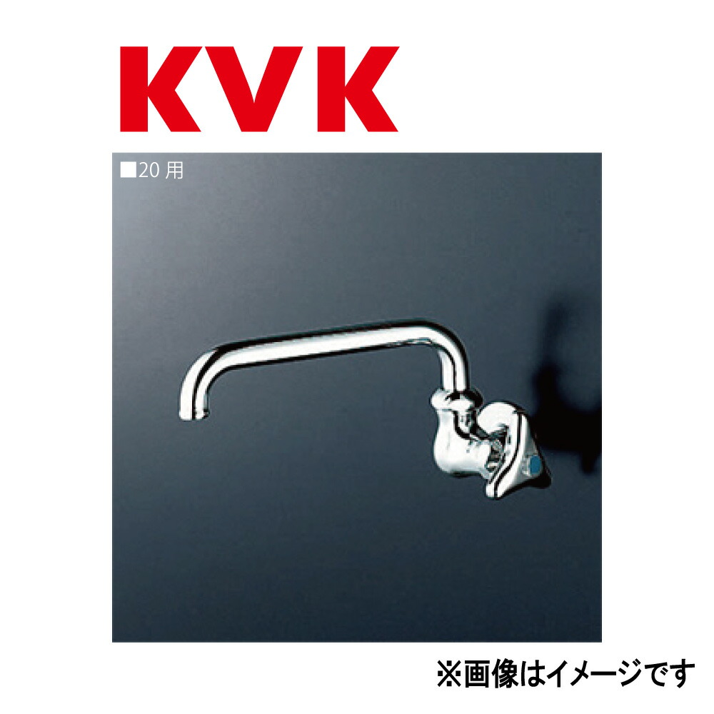 【楽天市場】【地域に拠りあす楽在庫あり】KVK 横形自在水栓20 : K 10-20 (旧MYM K120-20(-C) ) H26.在∴∴：たね葉 楽天市場店