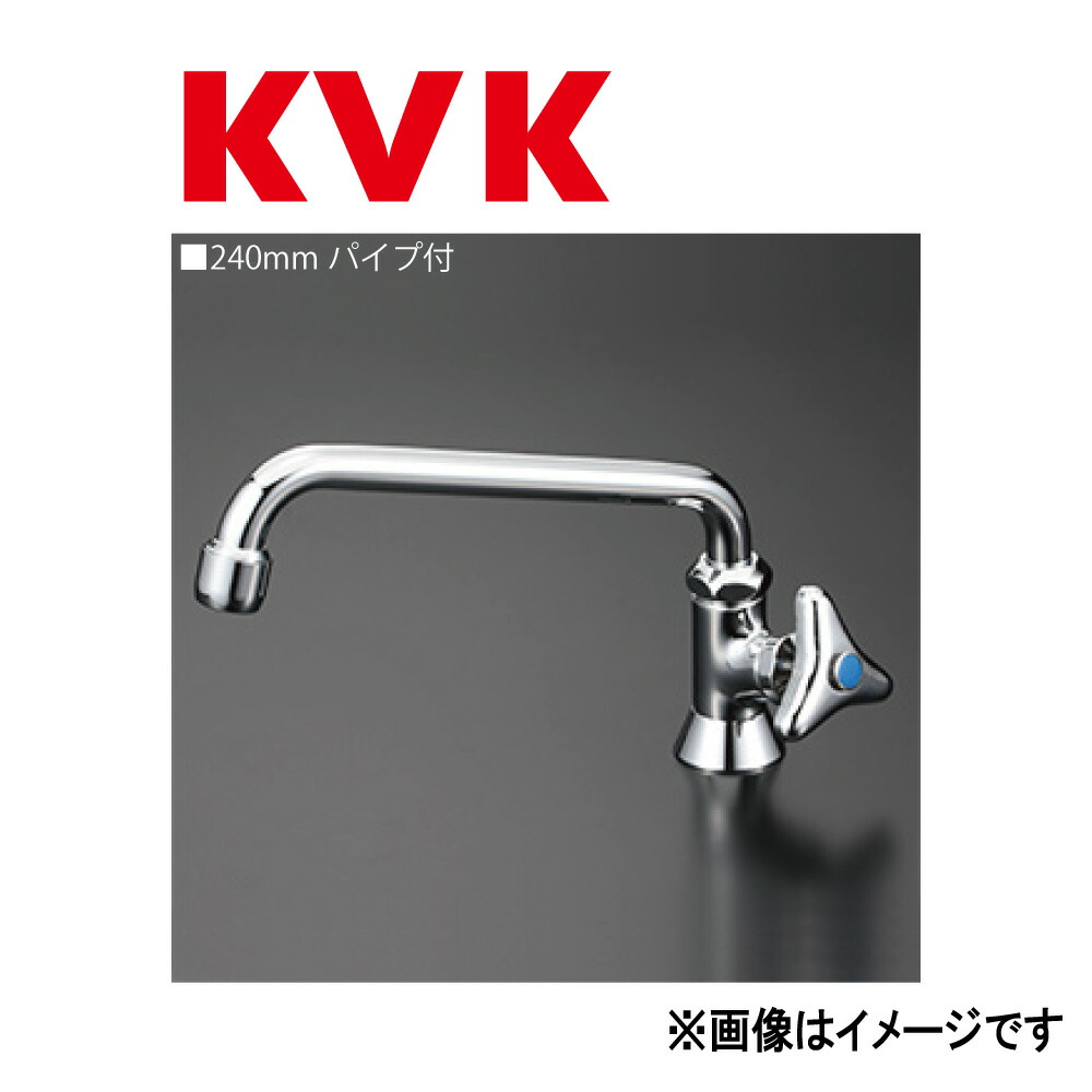 【楽天市場】KVK 立形自在水栓泡沫付240mmﾊﾟｲﾌﾟ付 : K 16 NDFR24∴∴：たね葉 楽天市場店