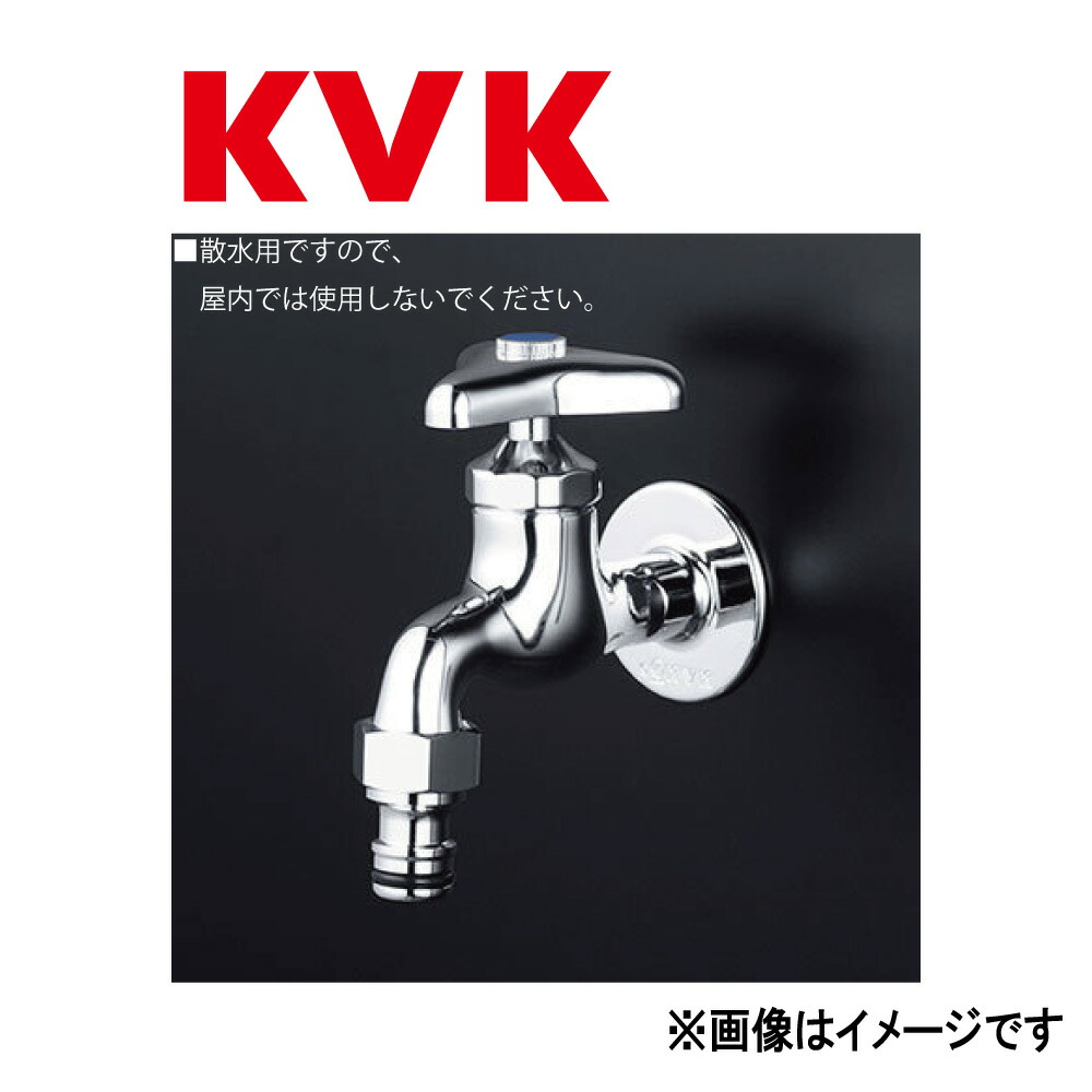 【楽天市場】KVK 屋外ﾎｰｽ接続ﾆｯﾌﾟﾙ付横水栓 : K 4 SPJ∴∴：たね葉 楽天市場店