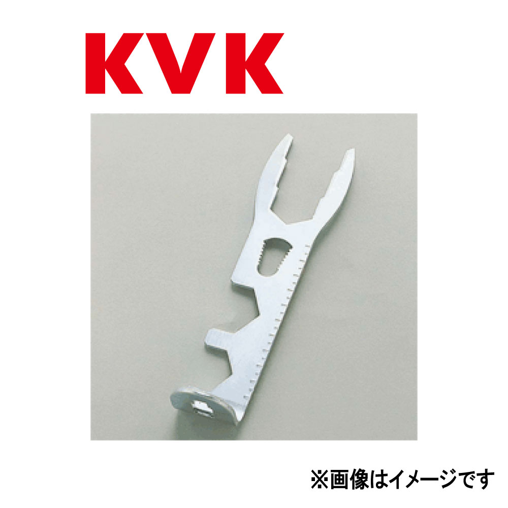 【楽天市場】KVK《G2》 : 特製ｽﾊﾟﾅ ∴ｹｰﾌﾞｲｹｰ ：たね葉
