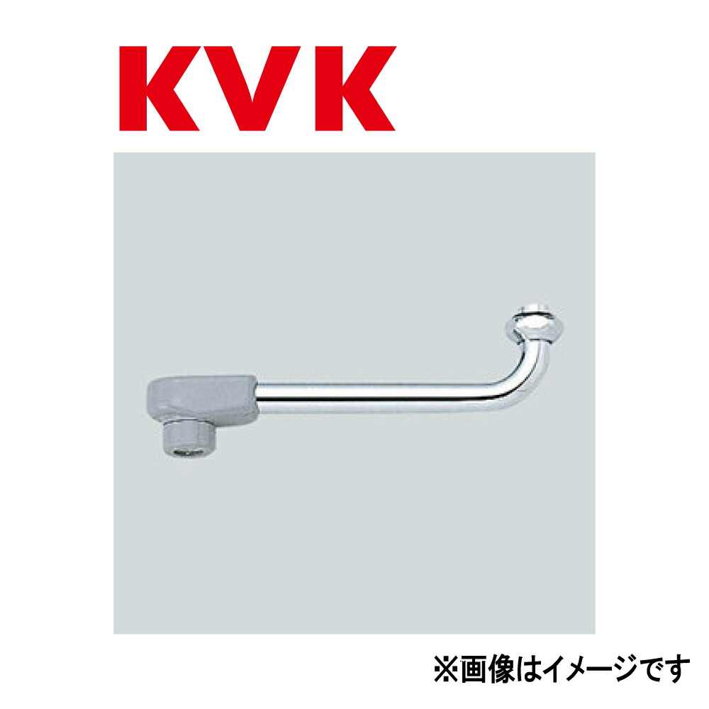 【楽天市場】KVK 樹脂ｷｬｯﾌﾟ付自在ﾊﾟｲﾌﾟ(1/2) 170mm : Z 511 B-17∴∴：たね葉 楽天市場店