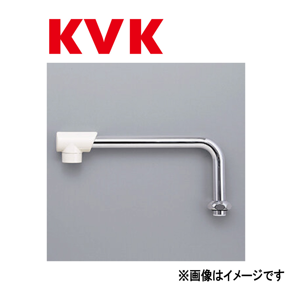 【楽天市場】KVK 樹脂ｷｬｯﾌﾟ付横形自在ﾊﾟｲﾌﾟ13(1/2) 300mm : Z 5217-30∴∴：たね葉 楽天市場店