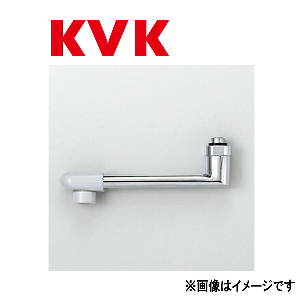 【楽天市場】KVK 樹脂ｷｬｯﾌﾟ付自在だ円ﾊﾟｲﾌﾟ13(1/2) 240mm : Z 819-24∴∴：たね葉