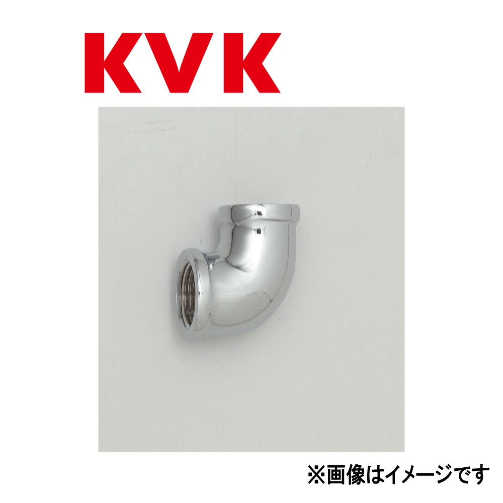 【楽天市場】KVK《Z710G-20》 : ｴﾙﾎﾞ20 ∴ｹｰﾌﾞｲｹｰ ：たね葉