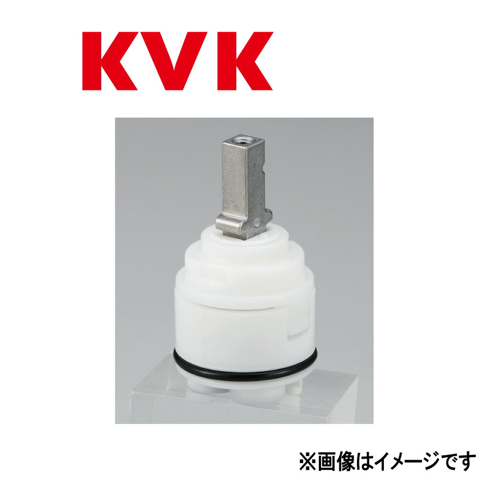【楽天市場】KVK《KPS027H-E》 : MYM用ﾜﾝﾚﾊﾞｰｶｰﾄﾘｯｼﾞ ∴ｹｰﾌﾞｲｹｰ ：たね葉 楽天市場店