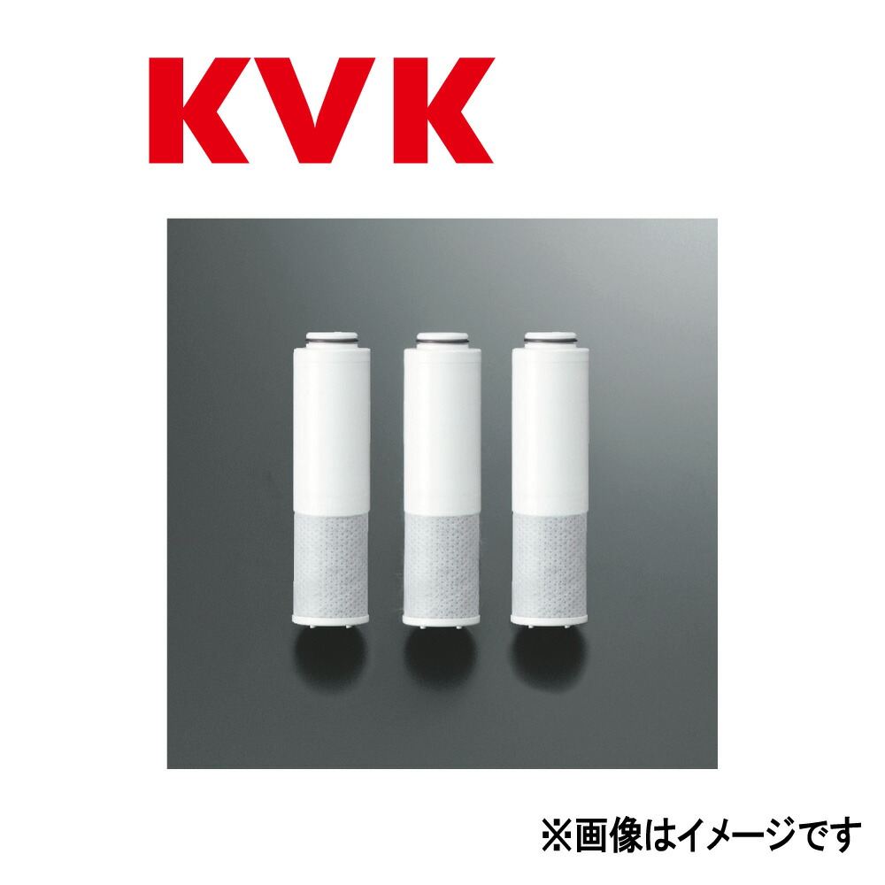 【楽天市場】KVK ｸﾘｰﾝｽﾘﾑ交換ｶｰﾄﾘｯｼﾞ3個入 : PZ 968-3∴∴：たね葉 楽天市場店