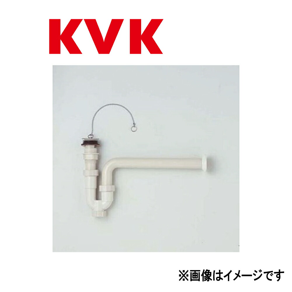 【楽天市場】KVK 排水金具付Pﾄﾗｯﾌﾟ32 : VR 1 PJ∴∴：たね葉 楽天市場店