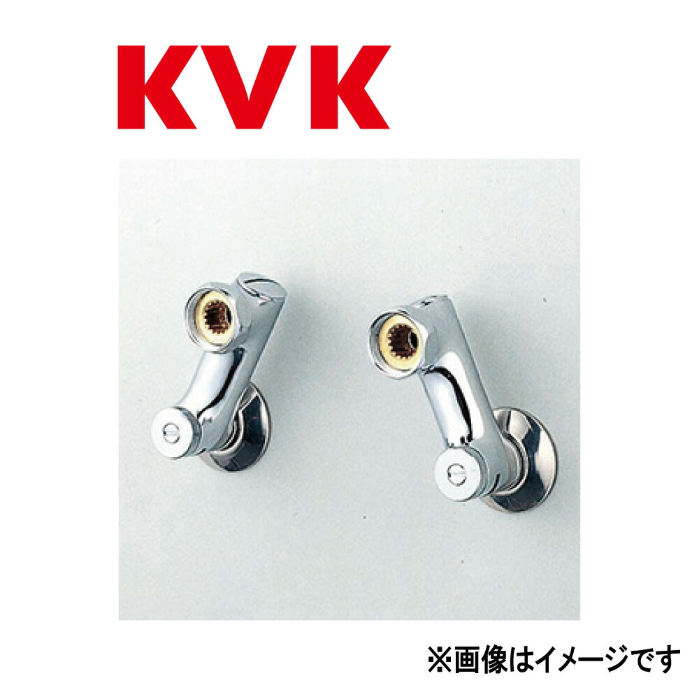 【楽天市場】KVK 60mm､水抜､ｽﾄﾚｰﾅ､流量調節止水弁付ｿｹｯﾄ : Z 421 W∴∴：たね葉 楽天市場店