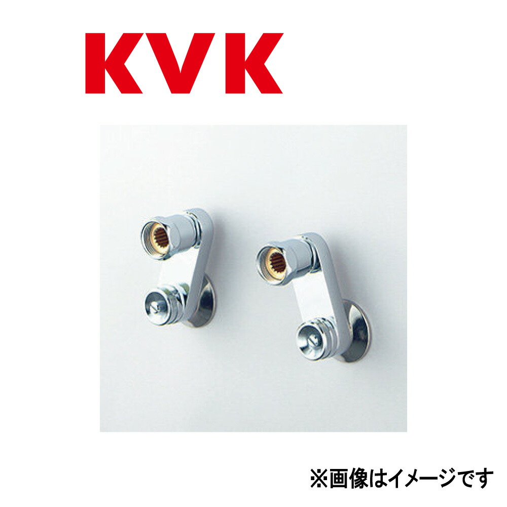 【楽天市場】KVK《Z929》 : 60mm､水抜､ｽﾄﾚｰﾅ､流量調節止水弁付ｿｹｯﾄ ∴ｹｰﾌﾞｲｹｰ ：たね葉 楽天市場店