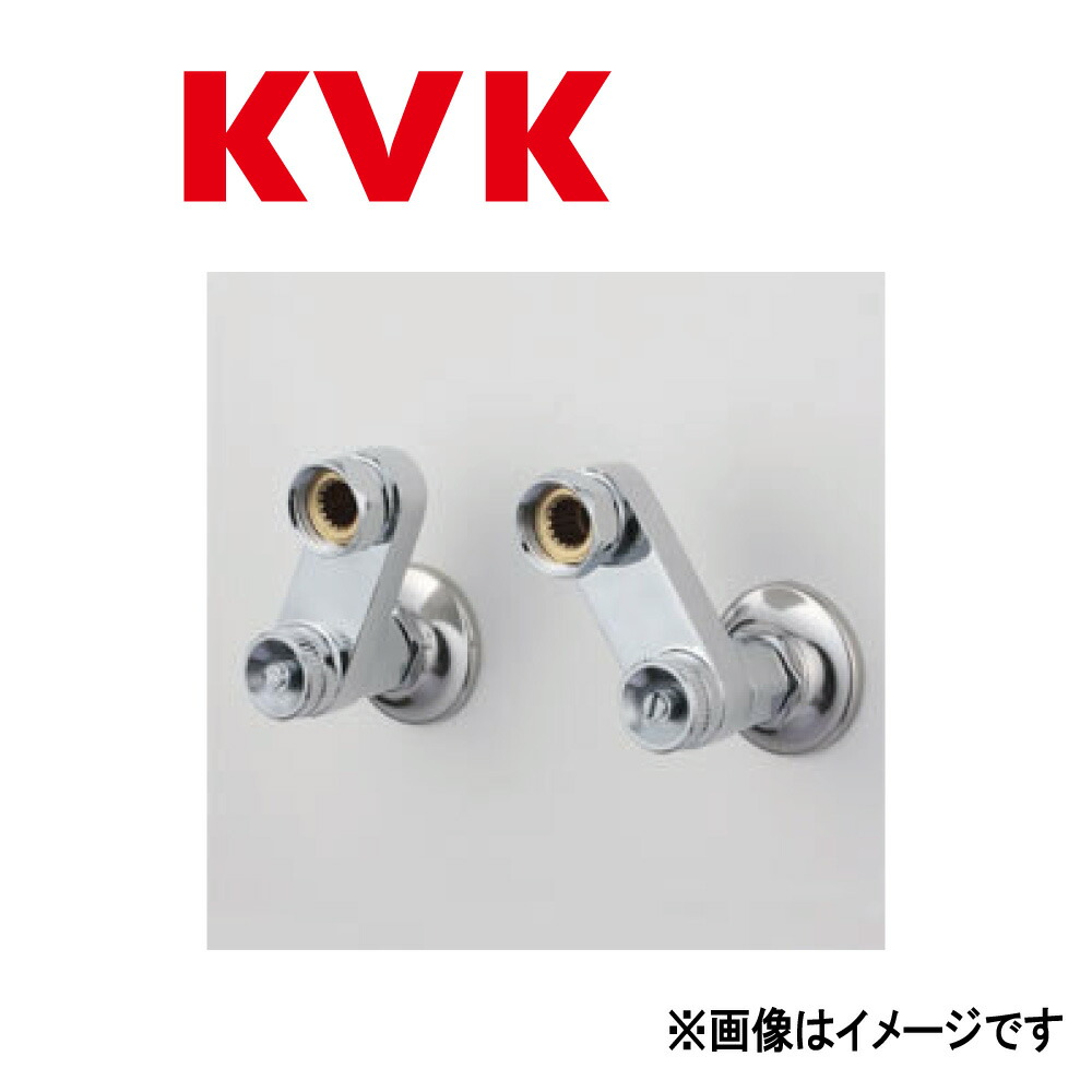 【楽天市場】KVK 楽締めｿｹｯﾄｾｯﾄ : ZS 500 S∴∴：たね葉 楽天市場店