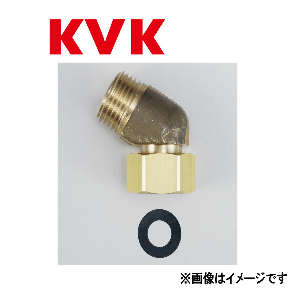【楽天市場】KVK 斜めｴﾙﾎﾞ : ZS 511∴∴：たね葉 楽天市場店