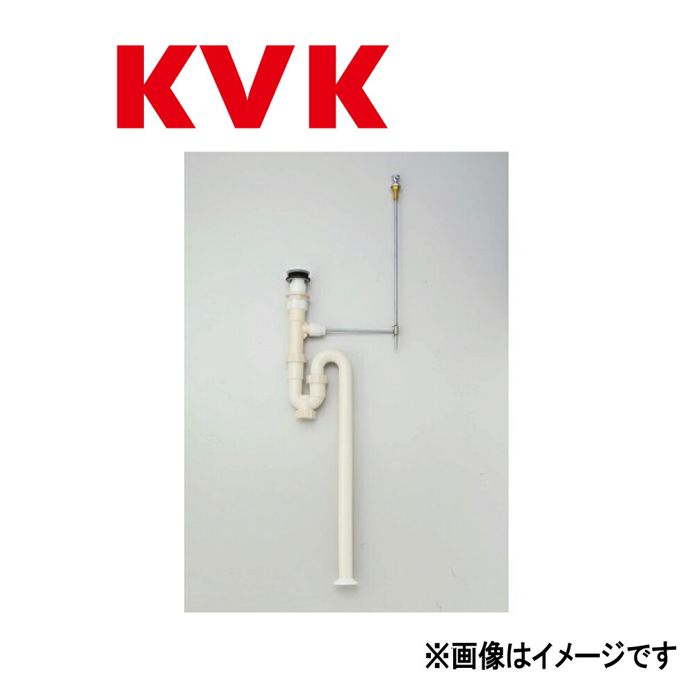 【楽天市場】KVK《VR1SJHP》 : 排水栓付Sﾄﾗｯﾌﾟ32 ∴ｹｰﾌﾞｲｹｰ ：たね葉