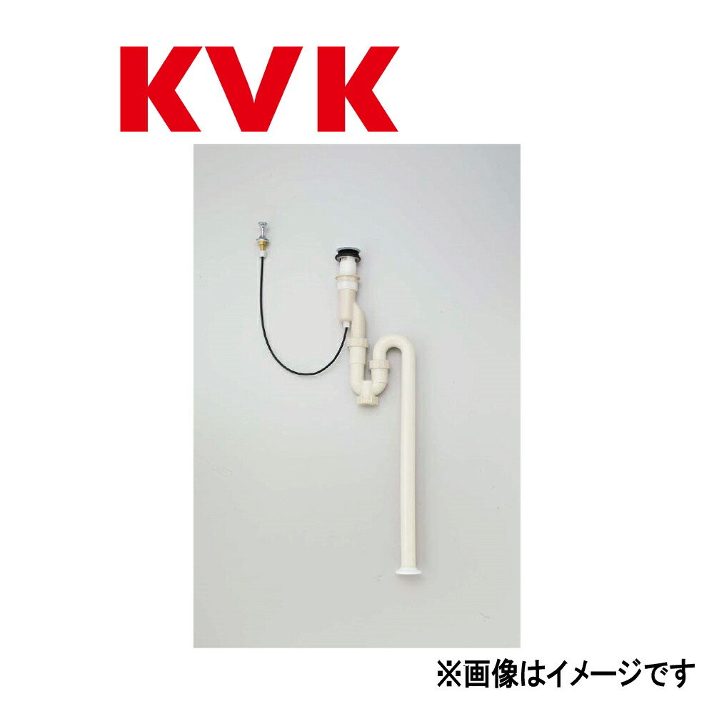 【楽天市場】KVK 排水栓付Sﾄﾗｯﾌﾟ32 : VR 1 SJHP2∴∴：たね葉 楽天市場店