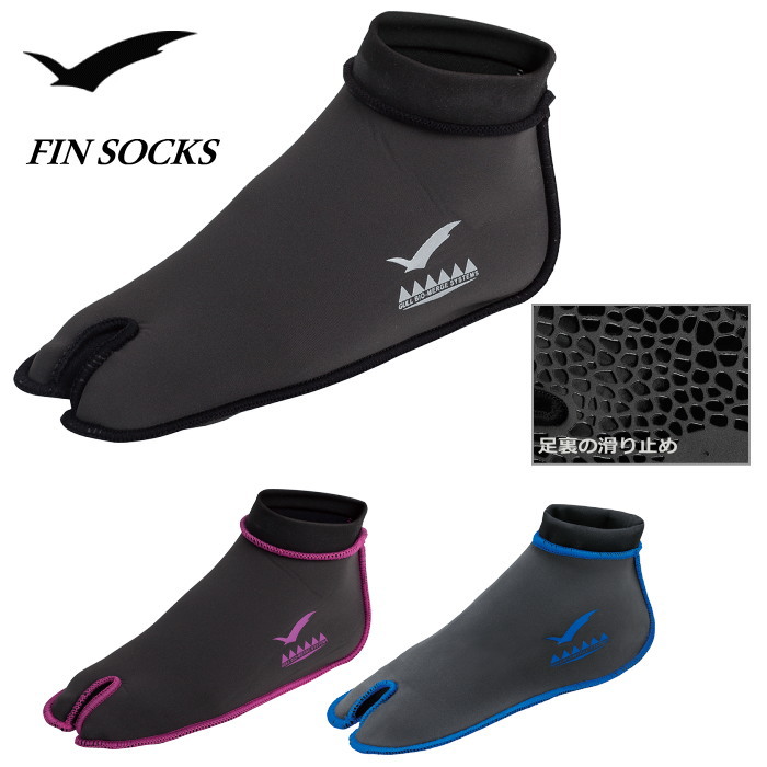 【楽天市場】GULL フィンソックス GA-5656A 男女兼用 2mmネオプレーンのタビ型ソックス 全3色 XS-XLサイズ：タニダWEBショップ