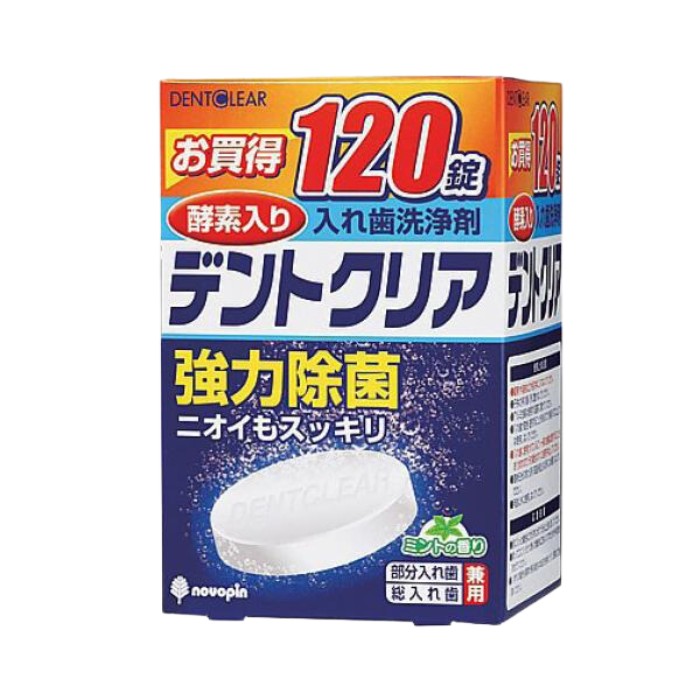 【楽天市場】入れ歯洗浄剤 デントクリア 120錠 日本製：Tanishishop