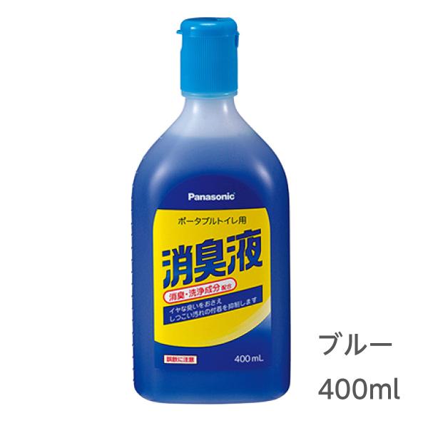 【楽天市場】パナソニック ポータブルトイレ消臭液 無色 ブルー 400mL 1L：Tanishishop