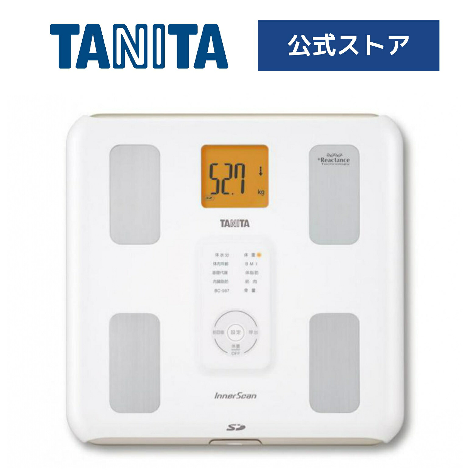 【楽天市場】【10％OFF：スーパーSALE限定】 タニタ 体重計 体組成計 体脂肪計 BC-567-CG SDメモリーカード 自動保存 ...