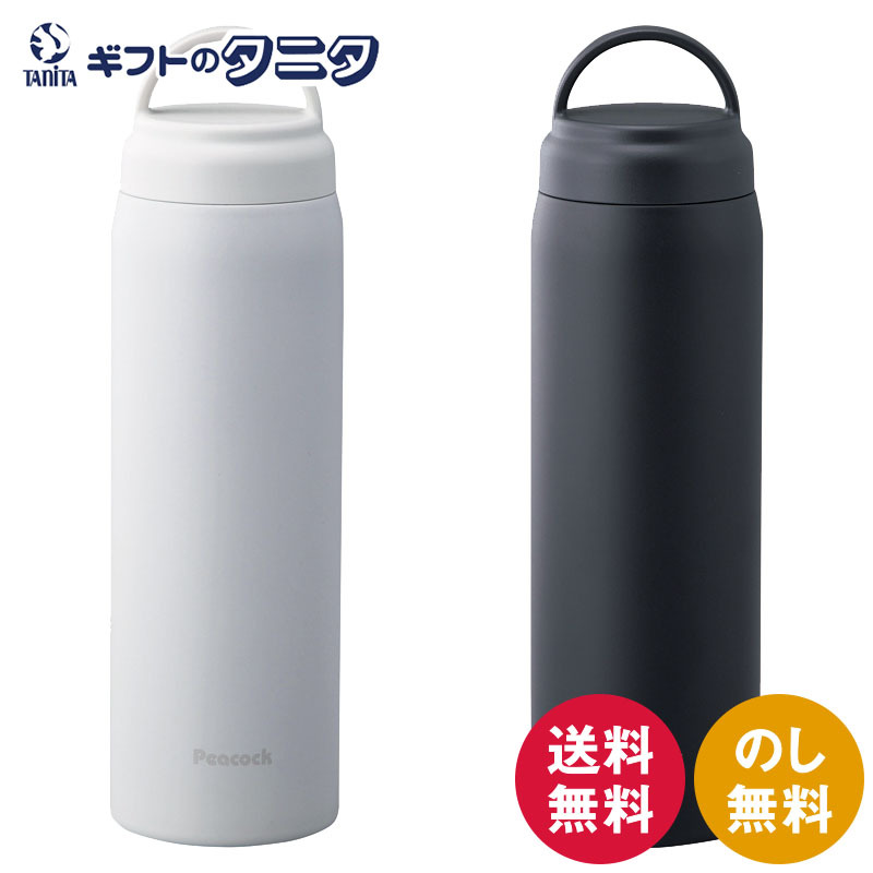 【楽天市場】Peacock ステンレスボトルスクリューマグタイプ AKZ-60 送料無料 ホワイト チャコールグレー 真空断熱二重構造 保温 保冷 600ml ステンレス鋼 ポリプロピレン ...