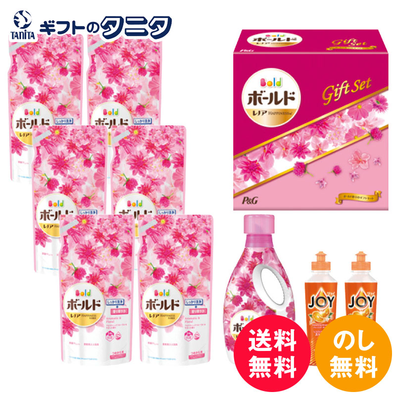 【楽天市場】P&G ボールド香りのギフトセット PGCB-50D 送料無料 P&G ボールド ジェル ジョイ 詰替 洗濯 台所 洗剤 液体 ギフト 彼岸 内祝 快気祝 御礼 御供 粗供養 香典 ...