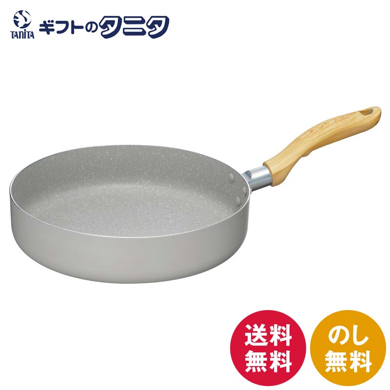 【楽天市場】ホペア IH対応マーブルワイドパン26cm MB-2709 送料無料 IH100V・200V・ガスコンロ対応 アルミニウム合金 ...