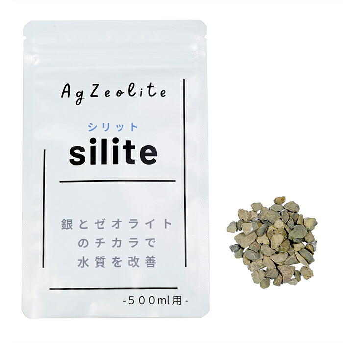【楽天市場】水質改善剤 silite （シリット） 500ml用：タノシミドリ
