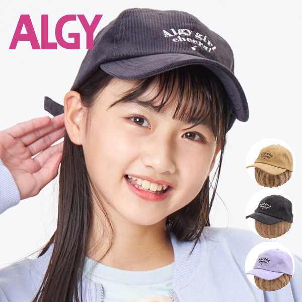 【楽天市場】【セール/10%OFF】22'秋新作 ALGY アルジー ロゴ刺繍コーデュロイキャップ g468012 帽子 子ども用 ジュニアJr：子供服タンポポキッズ