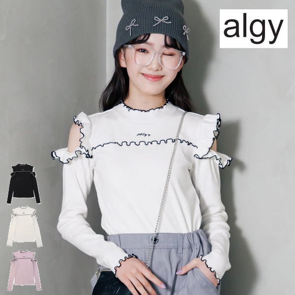 【楽天市場】【セール/30%OFF】25'夏新作 ALGY アルジー 肩あきリブロンT g206015 長袖Tシャツ 長そで 女の子 ガールズ キッズ ジュニアJr 子供服：子供服タンポポキッズ