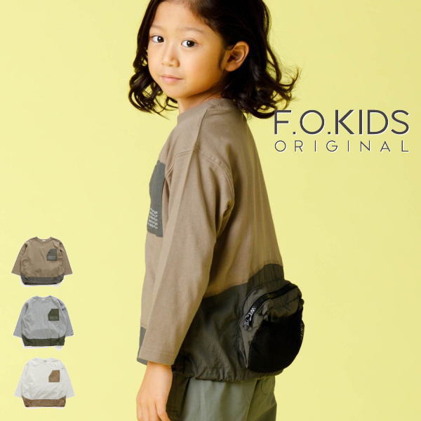 【楽天市場】【セール/30%OFF】24'春新作 F.O.KIDS エフオーキッズ 異素材切替ポーチドッキングロンT r106044 長袖Tシャツ ベビー キッズ 子ども服：子供服タンポポキッズ