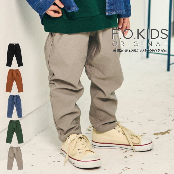 【楽天市場】【セール/30%OFF】24'秋冬新作 F.O.KIDS エフオーキッズ 裏微起毛DAILY FAV PANTS Neo r421214 ロングパンツ 10分丈 ベビー キッズ ...