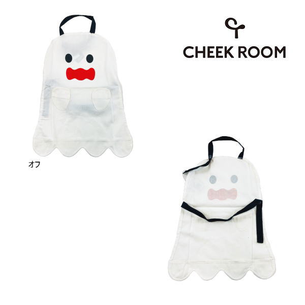 【楽天市場】【セール/10%OFF】23'秋冬新作 CHEEK ROOM 知育ルーム おばけエプロン ベビー キッズ 子供服：子供服タンポポキッズ