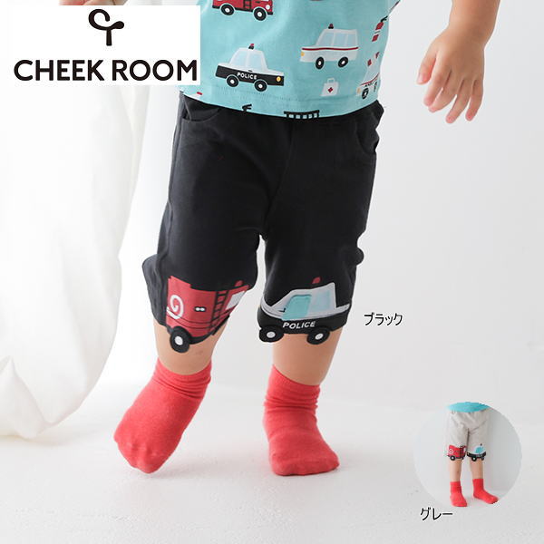 【楽天市場】【セール/30%OFF】25'夏新作 CHEEK ROOM チークルーム 働く車タイヤ付きハーフパンツ 451033 ベビー ...