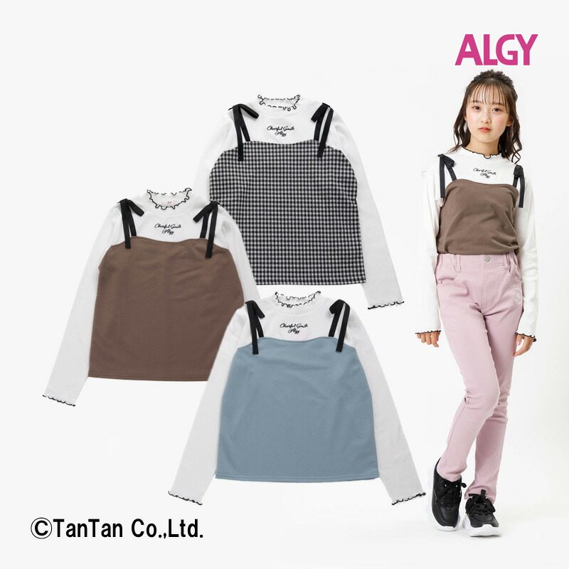 【楽天市場】【60％OFFセール】長袖Tシャツ キャミソール ドッキング 肩りぼん 子供服 ALGY アルジー 女の子 120 130～160cm キッズ ジュニア【K】【2303】【45 ...