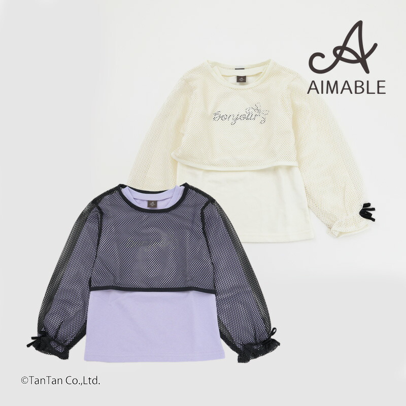 【楽天市場】【50％OFFセール】2Pセット Tシャツ メッシュ トップス 女の子 キッズ 長袖 ブラック アイボリー 100-140cm AIMABLE エマーブル【K】【2403】【54 ...