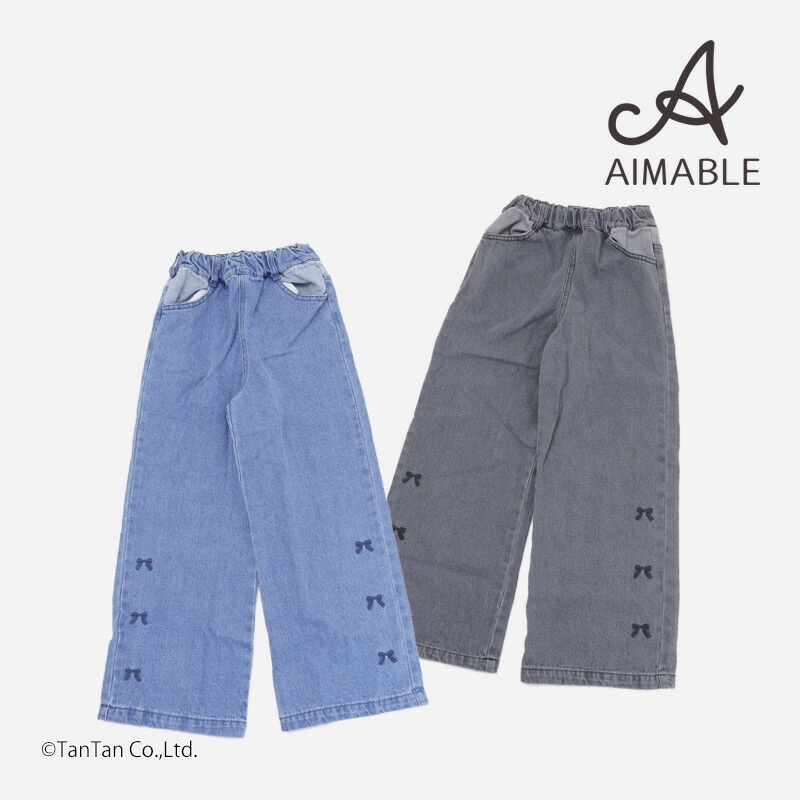 【楽天市場】【スーパーSALE】【30％OFF】ロングパンツ デニム 女の子 キッズ ボトムス リボン刺繍 ブラック ブルー 100-140cm AIMABLE エマーブル【G】【2403 ...