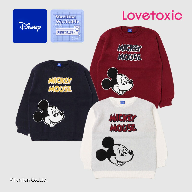 【楽天市場】【20％OFFセール】ディズニーコラボ ニットプルオーバー LOVETOXIC ラブトキシック 長袖 女の子 キッズ ジュニア ...