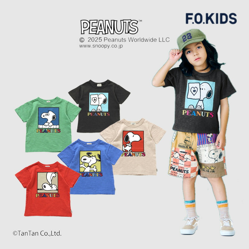 【楽天市場】【20％OFFセール】半袖Tシャツ PEANUTS スヌーピー フェードカラー5柄Tシャツ トップス 男の子 女の子 キッズ 全5 ...