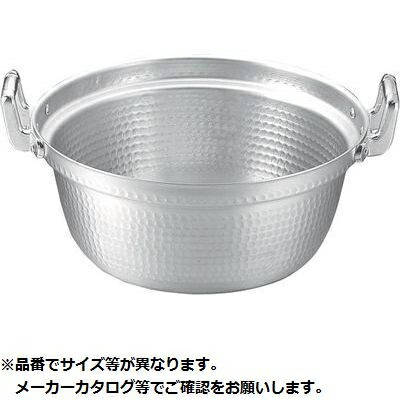 【楽天市場】KO アルミ段付鍋 45cm(25.0L) 05-0023-0908 アルミニウム鍋 大容量鍋 耐久性：タンタンショップ