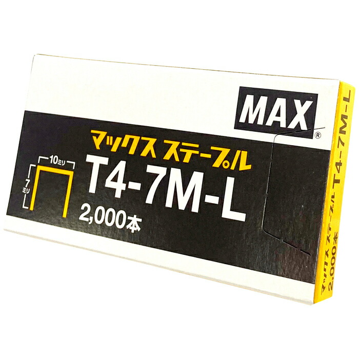 【楽天市場】マックス（MAX） 【メール便での発送商品】ステープル T4-7ML 2000本 MS92660_ ステープル ハンマータッカー 発送 MAX 鉄 TH91155 ...