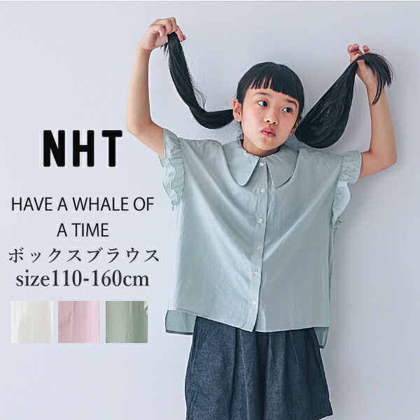 【楽天市場】子供服 ブラウス 女の子 NHT（エヌエイチティー）ボックスブラウス オケージョン 綿100％ 110cm-160cm | 子供服 ...