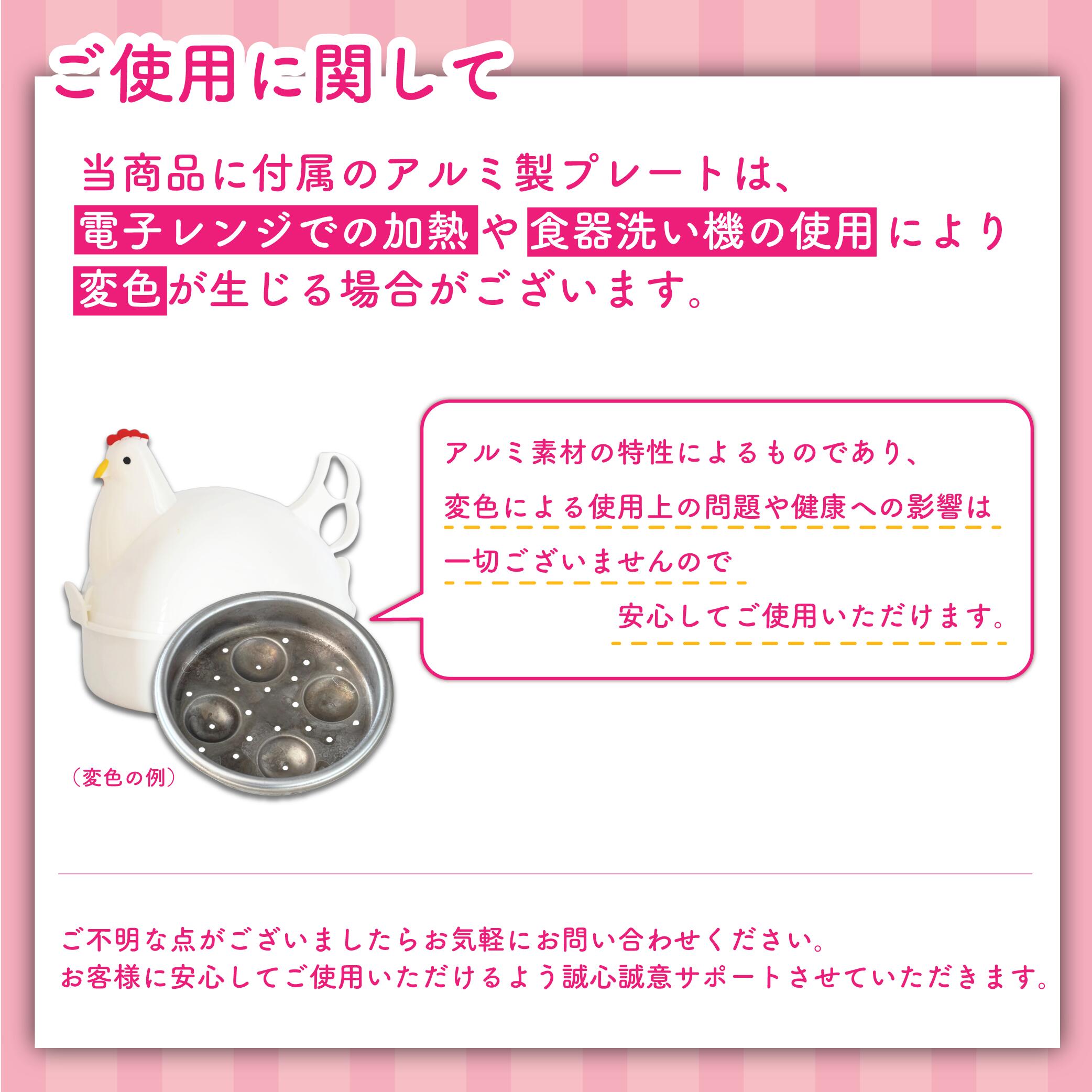 \楽天1位／Pop Frog ゆで卵メーカー 電子レンジ にわとり レンジ ゆで卵 ゆでたまごメーカー ゆでたまご レンジ ゆで卵メーカー ...