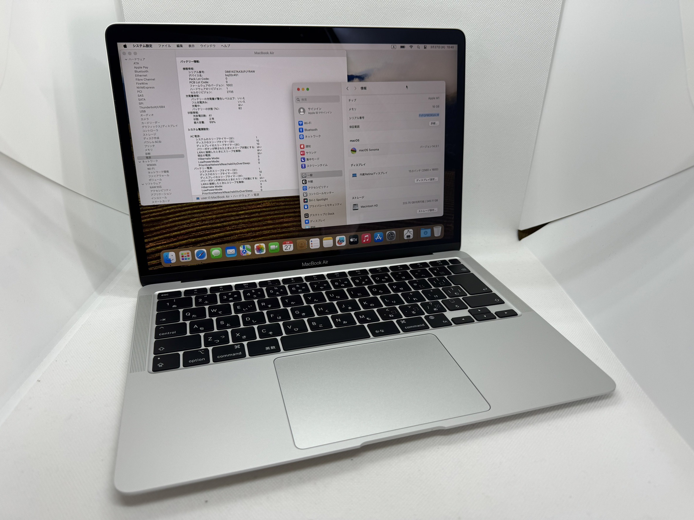 【楽天市場】MacBook Air 13インチ M1チップ 16GB 256GB Z127000E6 Apple A2337 MGN93J/A ...
