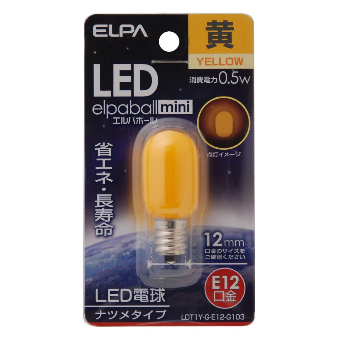 【楽天市場】エルパ (ELPA) LEDナツメ形 LED電球 照明 E12 100V 0.5W 黄色 屋内用 LDT1Y-G-E12-G103：タランストア