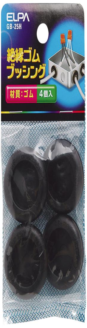 【楽天市場】エルパ (ELPA) ゴムブッシング 配線 ケーブル 保護 4個入 GB-25H：タランストア