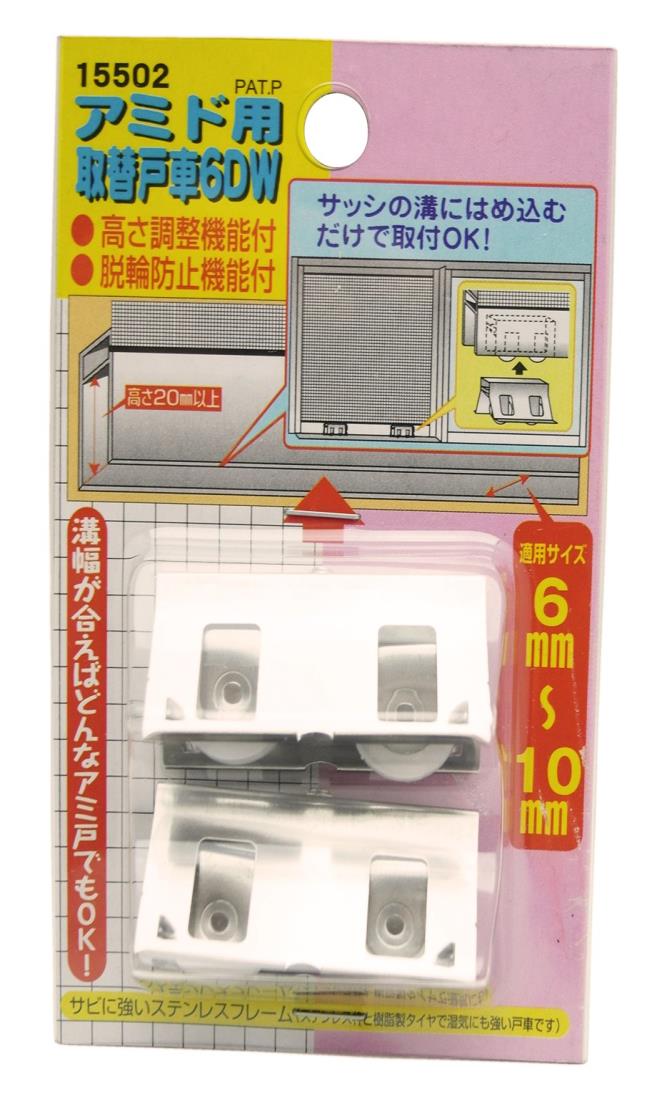 【楽天市場】マツ六(Mazroc) アミド用 取替戸車 6DW 15502：タランストア