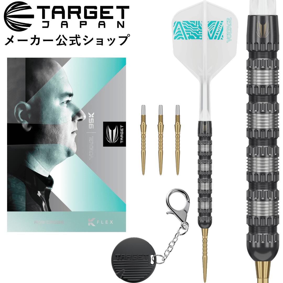 【楽天市場】ROB CROSS 95K 95% 21g/22g/23g SWISS POINT STEEL TIP DARTS（ロブクロス ...