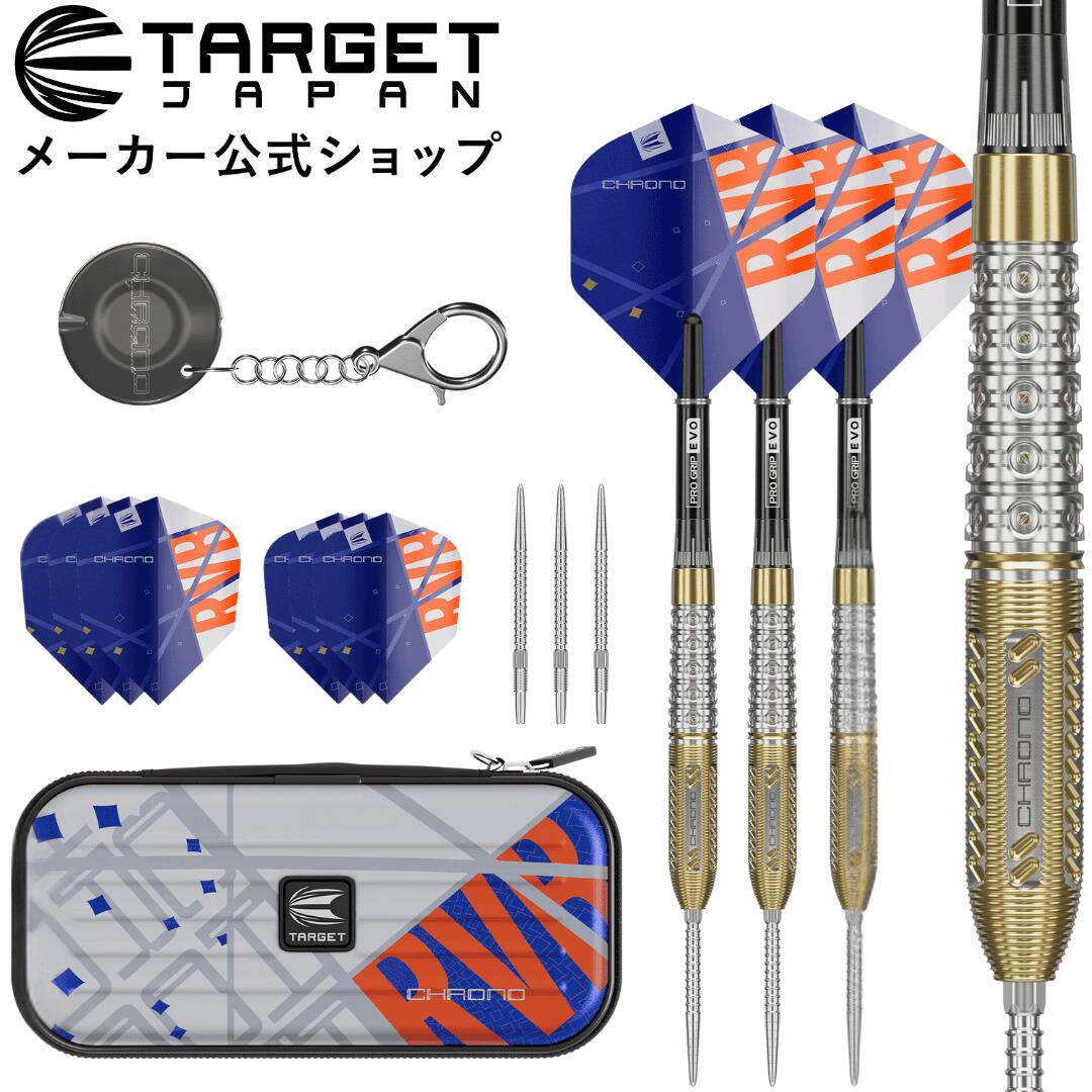 【楽天市場】【ワンダフルデーP11倍×24時間限定クーポン】RVB CHRONO 95% 21g/23g/25g SWISS POINT ...