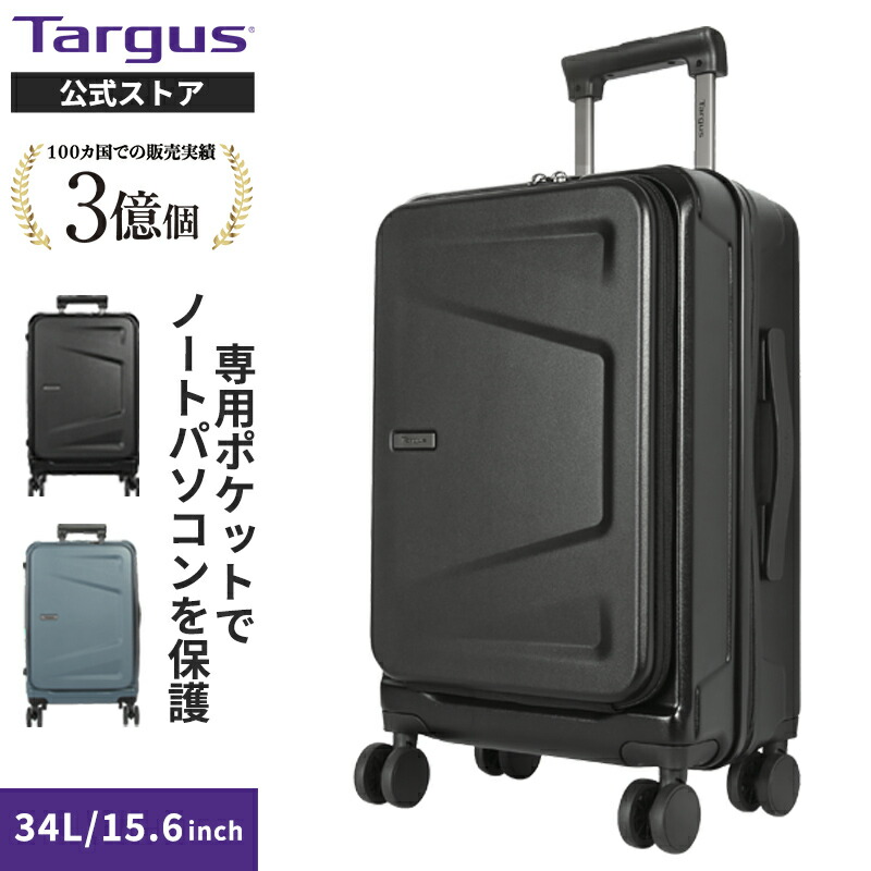 【楽天市場】【公式ストア】Targus ターガス Pro-Tek 20インチキャリーオンローラー 16インチPC対応 34L ハードシェル ...